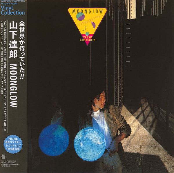 Tatsuro Yamashita 山下達郎 - Moonglow (Limited Release LP) – flowrecords