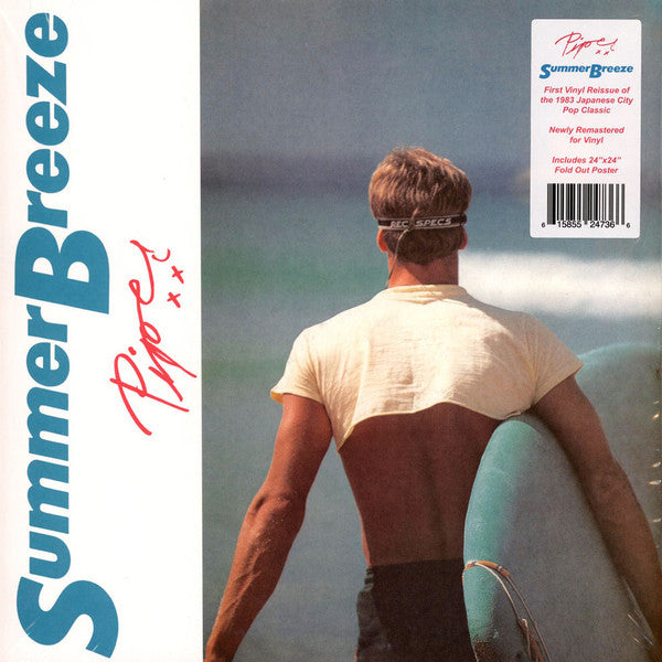 Piper - Summer Breeze (Pink Vinyl) (Limited Edition) – flowrecords