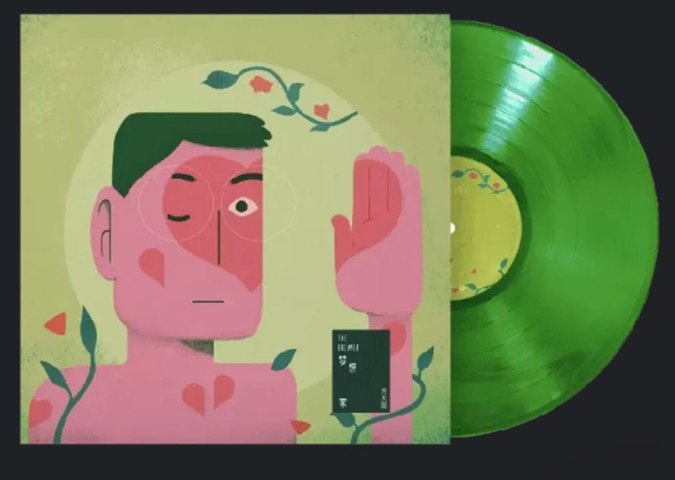 Khalil Fong 方大同- 梦想家 The Dreamer (Colored Vinyl) – flowrecords