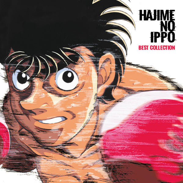 Tsuneo Imahori, Hideki Taniuchi and Naoya Mori - Hajime No Ippo: Best ...