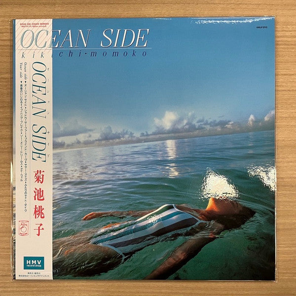 Momoko Kikuchi 菊池桃子 - Ocean Side (LP) (Pink Vinyl) – flowrecords